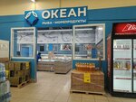 Ocean (No:15, mikrorayon Panovo), balık ve deniz ürünleri  Kostroma'dan