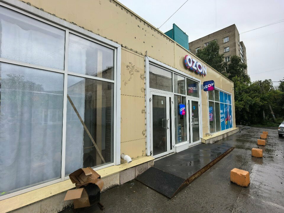 Teslimat noktası Ozon, Novosibirsk, foto