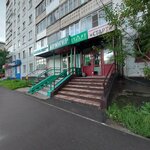 Старт (prospekt Aviatorov No:96/39), konut servisleri kuruluşları  Novokuznetsk'ten