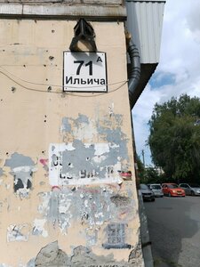 Mary massage (Ilyicha Street No:71А), masaj salonları  Yekaterinburg'dan