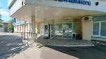МД-Торг (Zhidelyova Street No:15), yönetim ofisi  İvanovo'dan