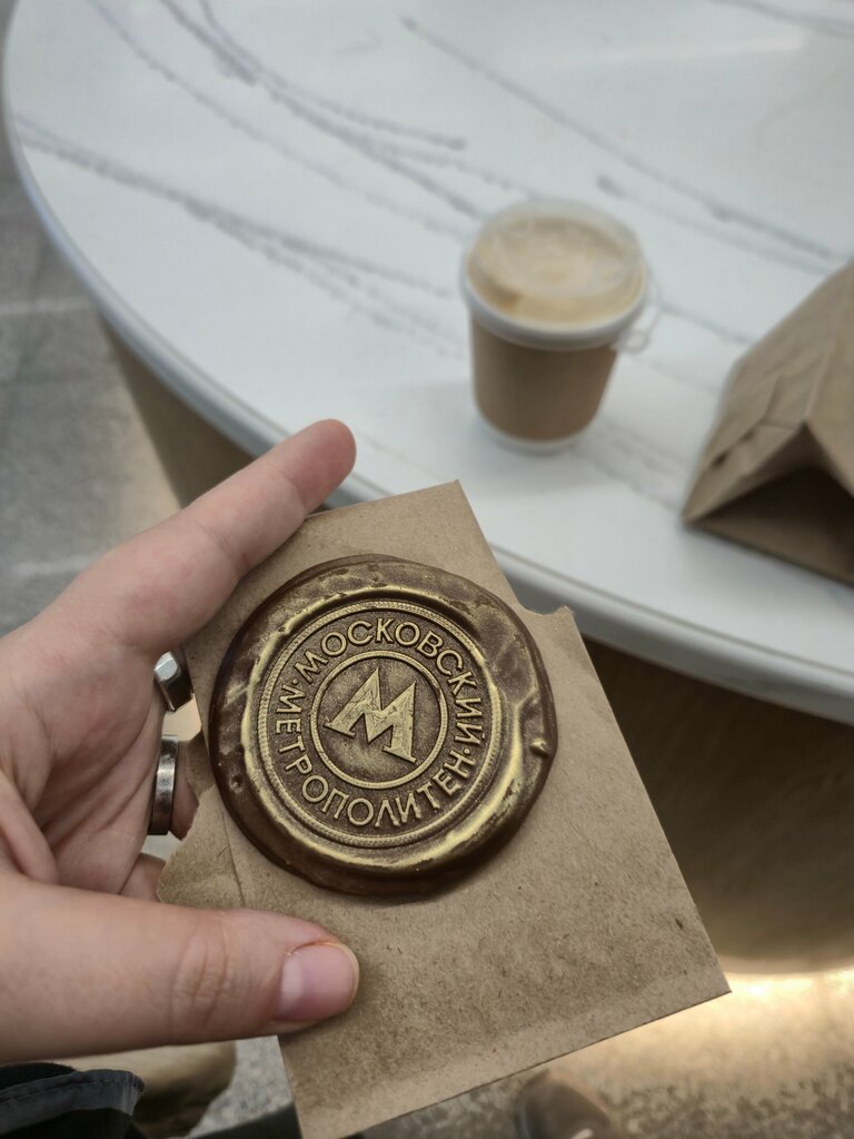 Kahve dükkanları Кофейня, Moskova, foto