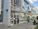 Ceh (Revolyutsii Street No:24), kafe  Perm'den