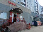 Wildberries (Abakanskaya ulitsa No:61), teslimat noktası  Minusinsk'ten