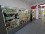 Духи и бижутерия (Dushistaya ulitsa No:24), bijuteriler  Krasnodar'dan
