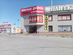 Фабрика дверей (ulitsa Mashinostroiteley No:14А), kereste üretim ve satış şirketleri  Voljski'den