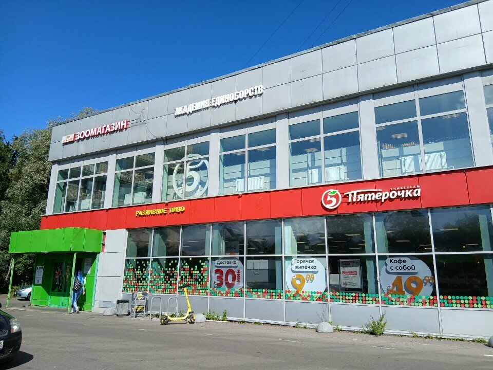 Bal ve arıcılık firmaları Мёд Селигера, Saint‑Petersburg, foto