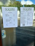 Молодость (Bolshoy Tryokhsvyatitelsky Lane No:2/1с8), bar  Moskova'dan