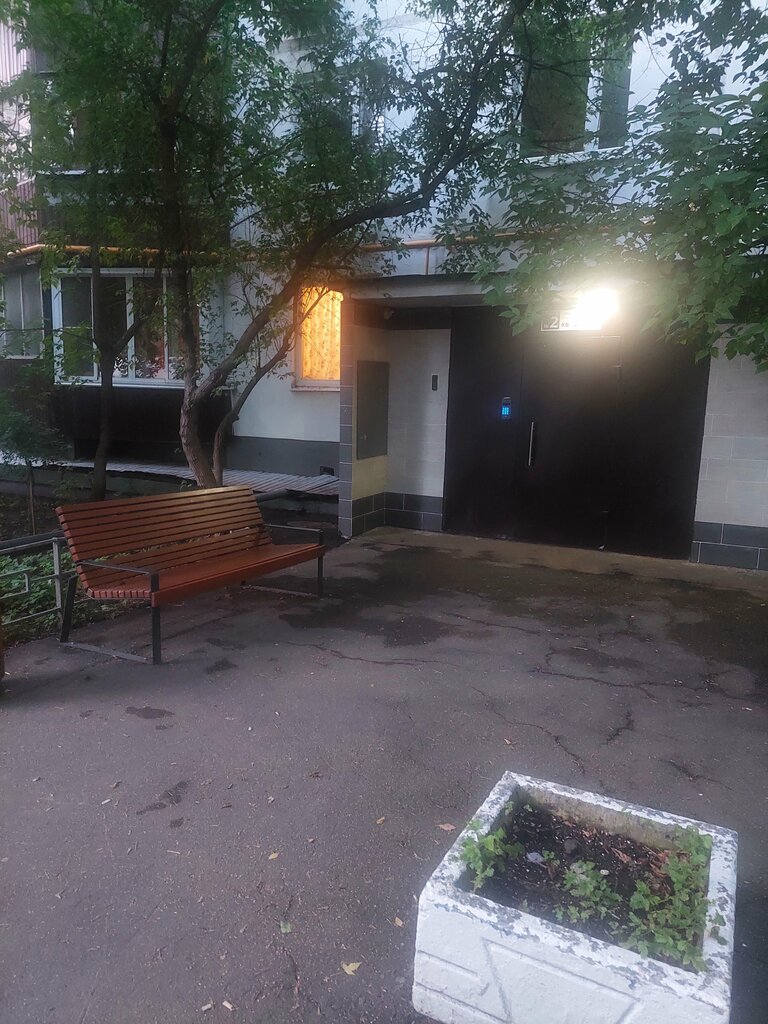 Bank Bench, Moskova, foto