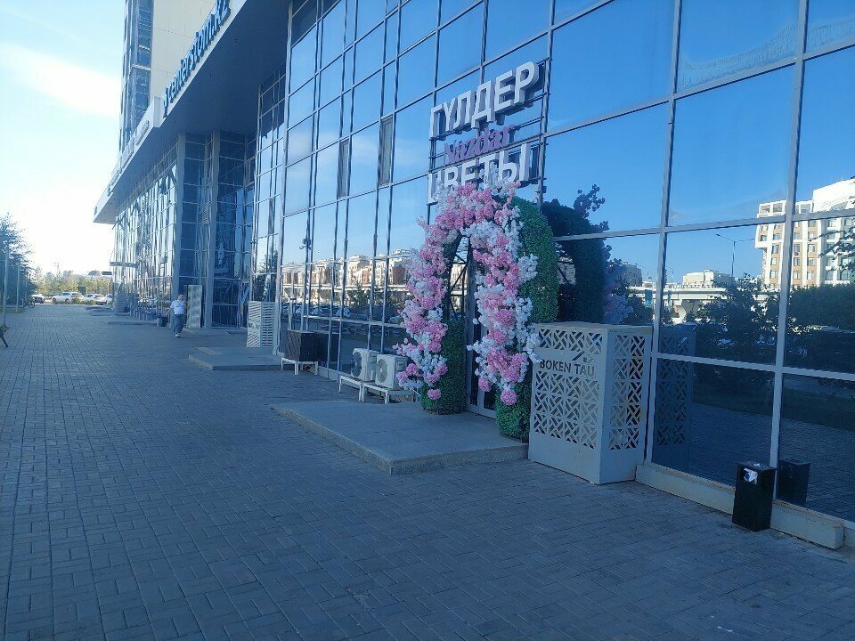 Çiçekçiler Flomart, Astana, foto