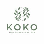 Коко (Egorova Street No:8Б), kozmetik ve parfümeri mağazaları  Vladimir'den