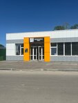 Расходка Pro (Internatsionalnaya ulitsa No:54В), yapı mağazası  Bor'dan
