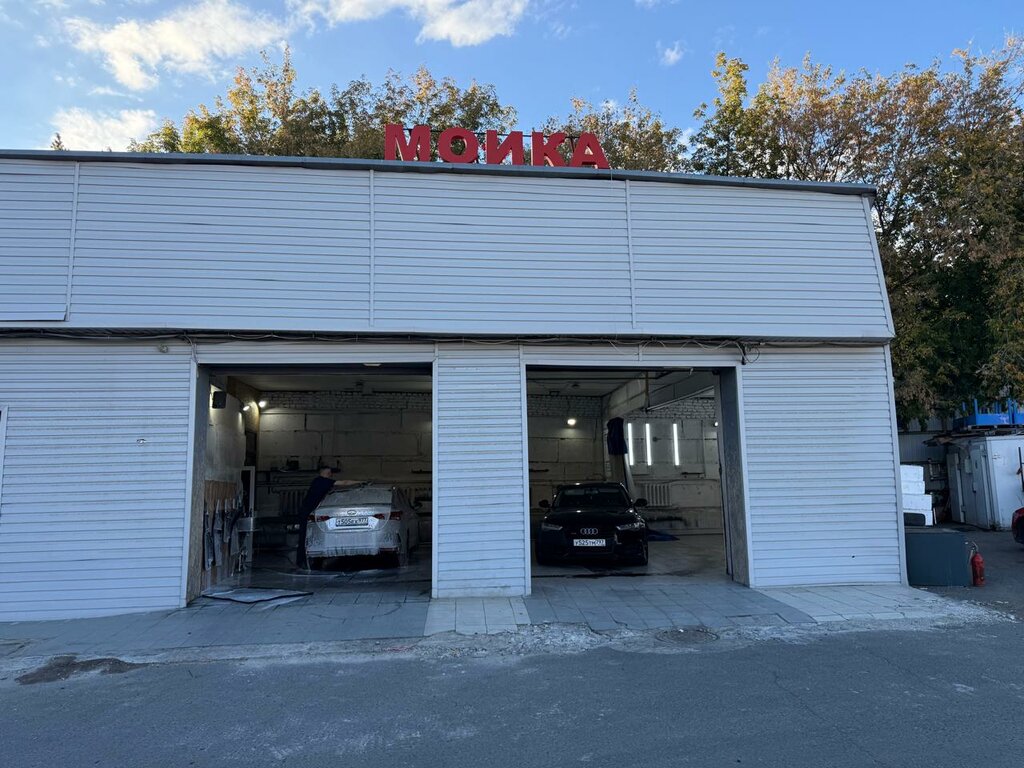 Oto yıkama CarWash 8k, Moskova, foto