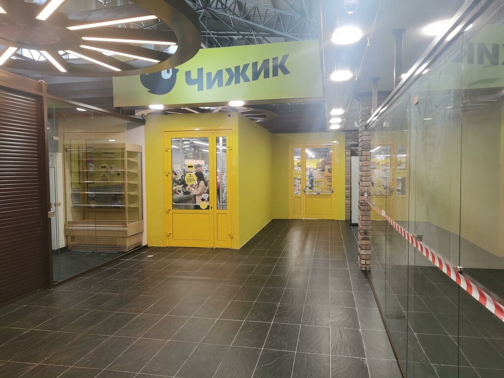 Supermarket Chizhik, Barnaul, foto