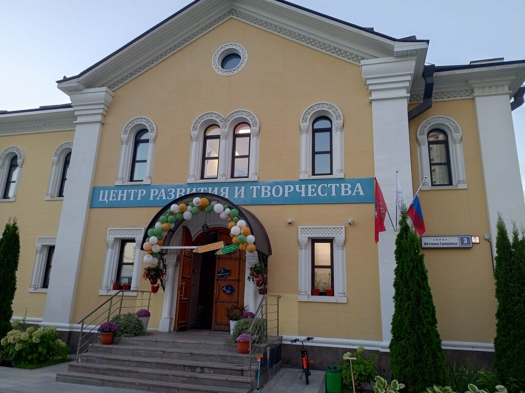 Kurs TONika, Moskova, foto