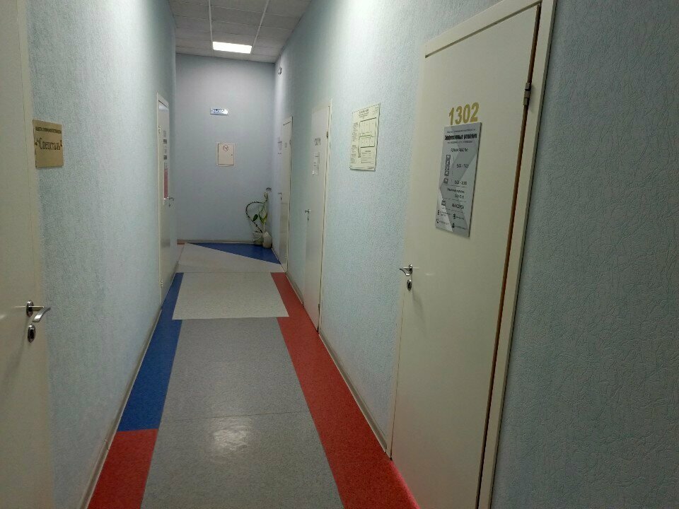 Yönetim ofisi Эффективные решения, Kemerovo, foto