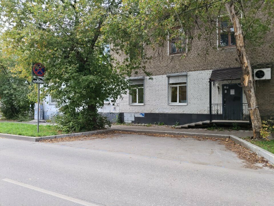 Kurye hizmetleri ExMail, Perm, foto