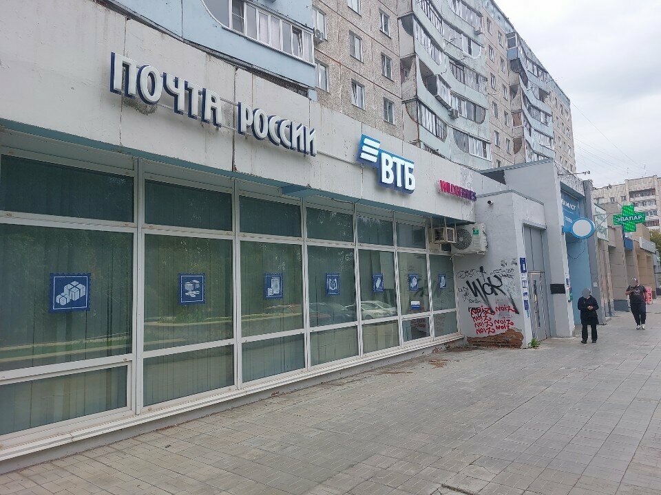 Bankacılık hizmet noktası Vtb Bank, Barnaul, foto