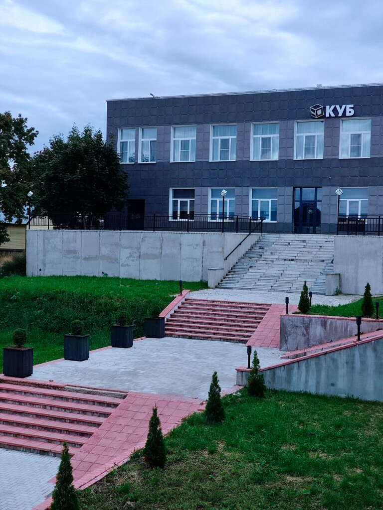 Otel Cube, Valday, foto