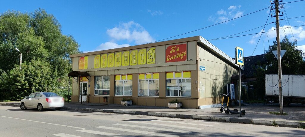 Ödeme terminali Payment terminal, Tver, foto