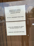 Civil registry office of Bektemir district (Husayn Bayqara Street No:80), evlendirme daireleri  Taşkent'ten