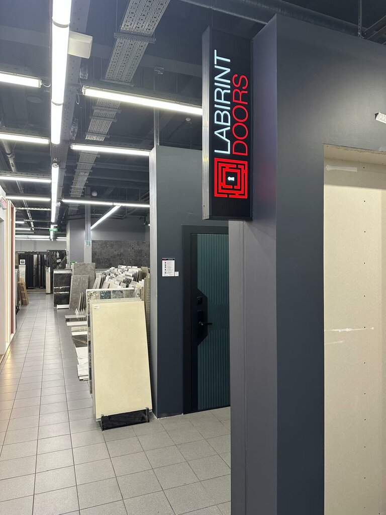 Kapılar Labirint, Moskova, foto