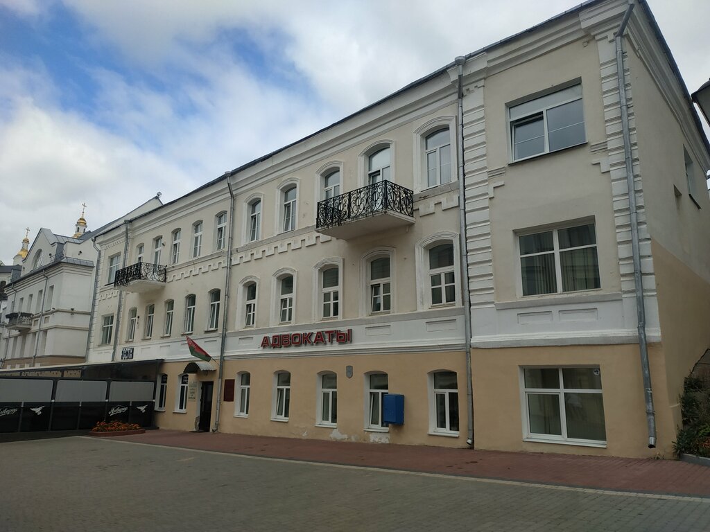 Avukatlar Адвокат Сапего А. С., Vitebsk, foto
