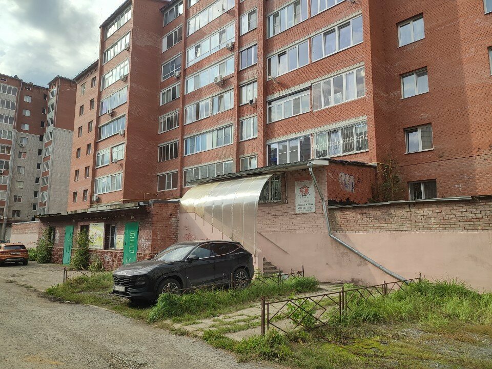 Hazır yemek teslim servisleri Oda Sushi, Krasnokamsk, foto