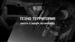 Техно Территория (Beregovoy pereulok No:2), otomobil servisi  Ussuriysk'ten