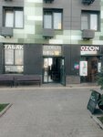 O! Hmel' (Moscow, Novomoskovskiy Administrative Okrug, Filimonkovskiy District, Zolotoshveynaya ulitsa, 9), bira dükkanı  Moskova'dan
