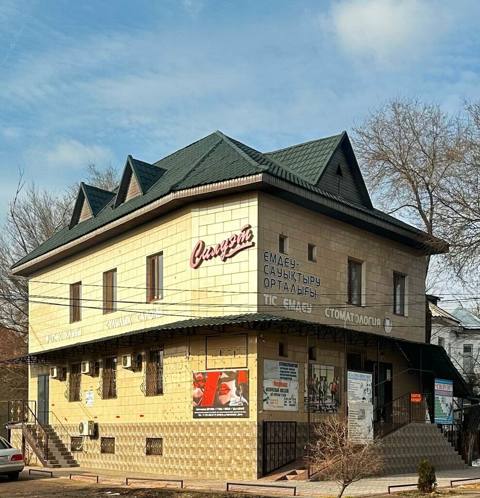 Güzellik salonu Салон силуэт, Şuv (Şu), foto