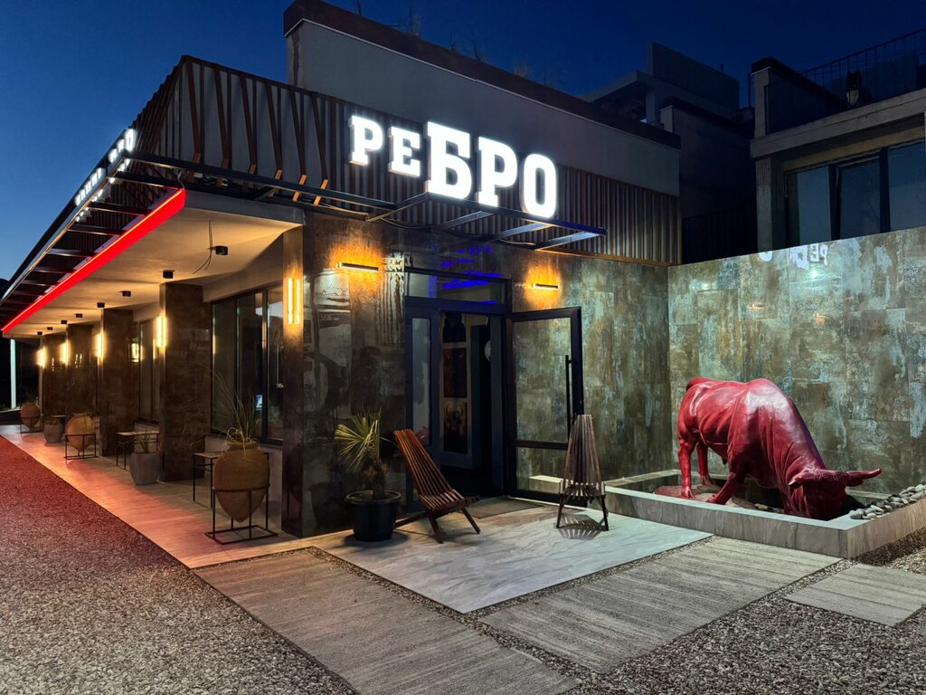 Kafe Гриль бар реБРО, Kırım Cumhuriyeti, foto