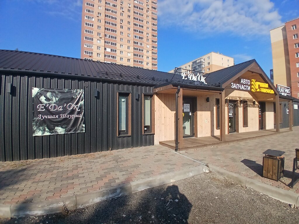 Fast food Едаок, Krasnoyarsk, foto