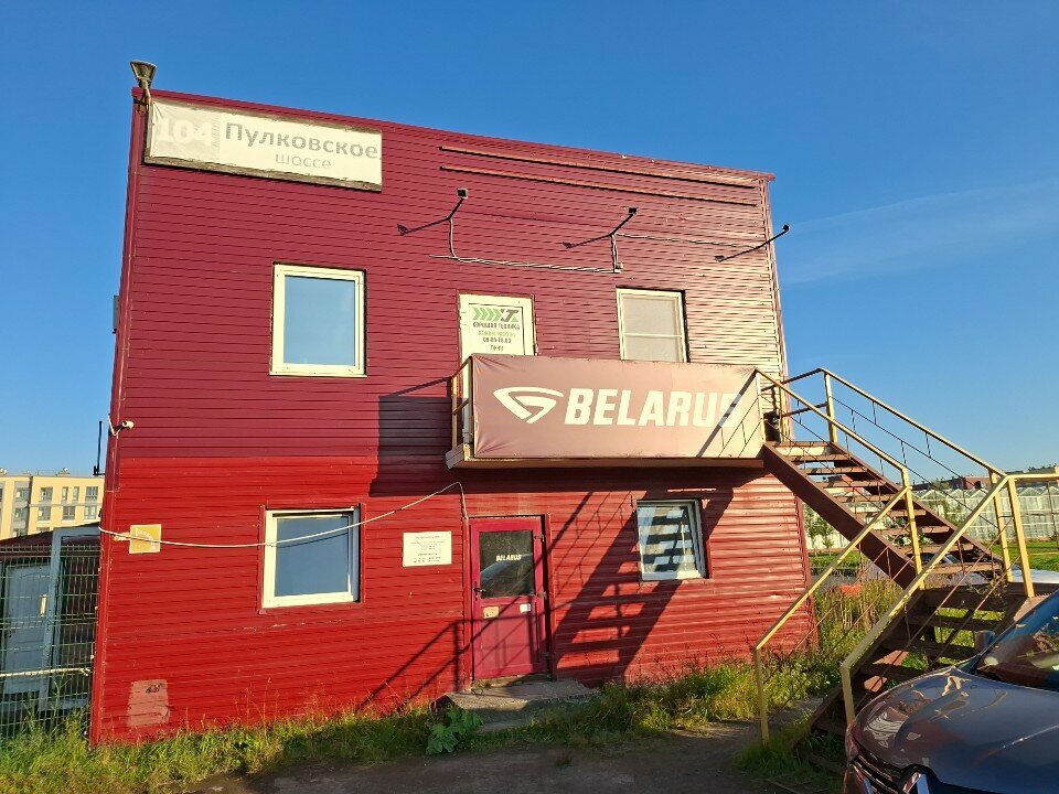 Tarım makineleri, ekipmanlar Хорошая Техника, Saint‑Petersburg, foto