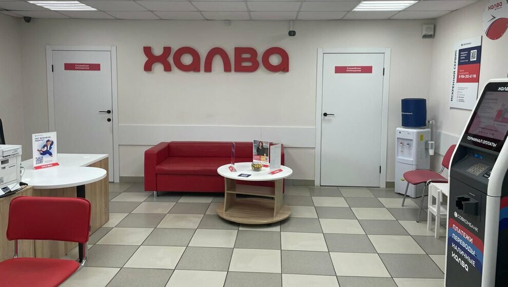 Banka Sovkombank, Bikin, foto