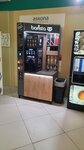 Barista (Admiralteyskaya Street No:51Б), kahve otomatı  Astrahan'dan