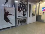 Танцы (Pogranichnika Garkavogo Street No:36к7), bale okulları  Saint‑Petersburg'dan