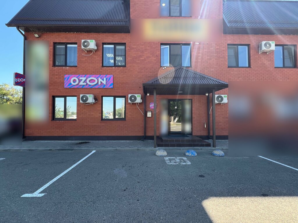 Teslimat noktası Ozon, Krasnodarski krayı, foto