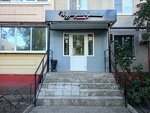 Индустрия красоты Strelnikova (A.G. Stakhanova Street No:44), güzellik salonu  Lipetsk'ten