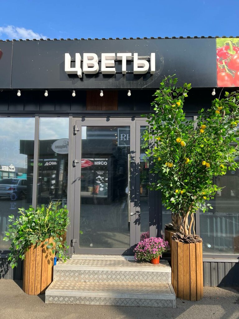 Çiçek teslimatı Klever, Orenburgskaya oblastı, foto