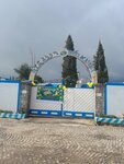 Super academy (Addis Ababa, Bole, Kebele 93), eğitim merkezleri  Addis Ababa'dan