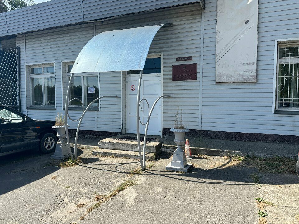 Kamu hizmet şirketi Белтрубопроводстрой, филиал № 4, Gomel, foto