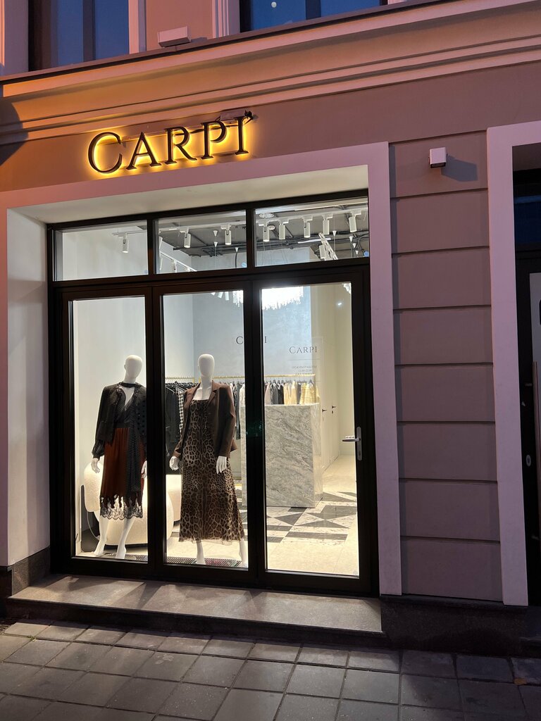 Giyim mağazası Carpi, Moskova, foto
