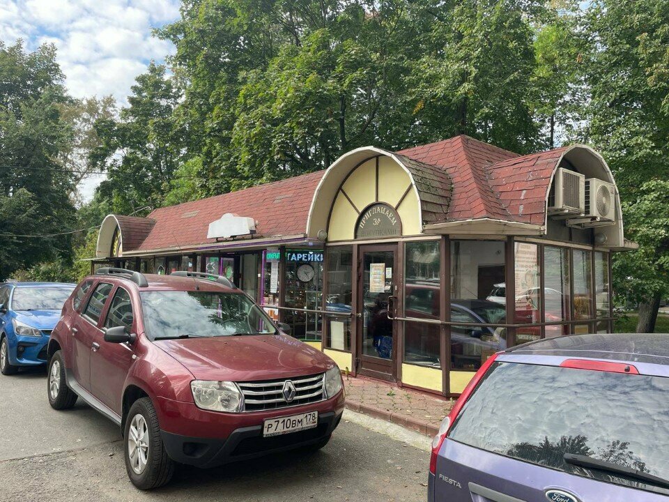 Antikacı dükkanları Коллекционер, Saint‑Petersburg, foto