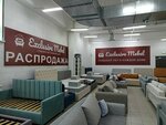 Exclusive mebel (Jolymbet kóshesi No:43), koltuk takımı mağazaları  Astana'dan