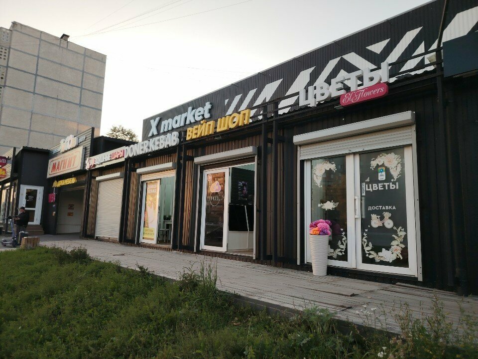 Çiçekçiler T. F. Flowers Studio, Cheboksary, foto