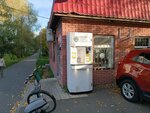 Живая вода (Serova Street No:2Г), su otomatı  Kazan'dan