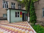 Бюро № 1 (Gogolya Street No:41к3), heyet raporu  Makhachkala'dan