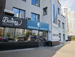 Хренов и партнеры (Tatischeva Street No:53), hukuk büroları  Yekaterinburg'dan