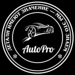 AutoPro (2-y Rupasovskiy pereulok No:4с2), detaylı oto bakımı  Mytişçi'den